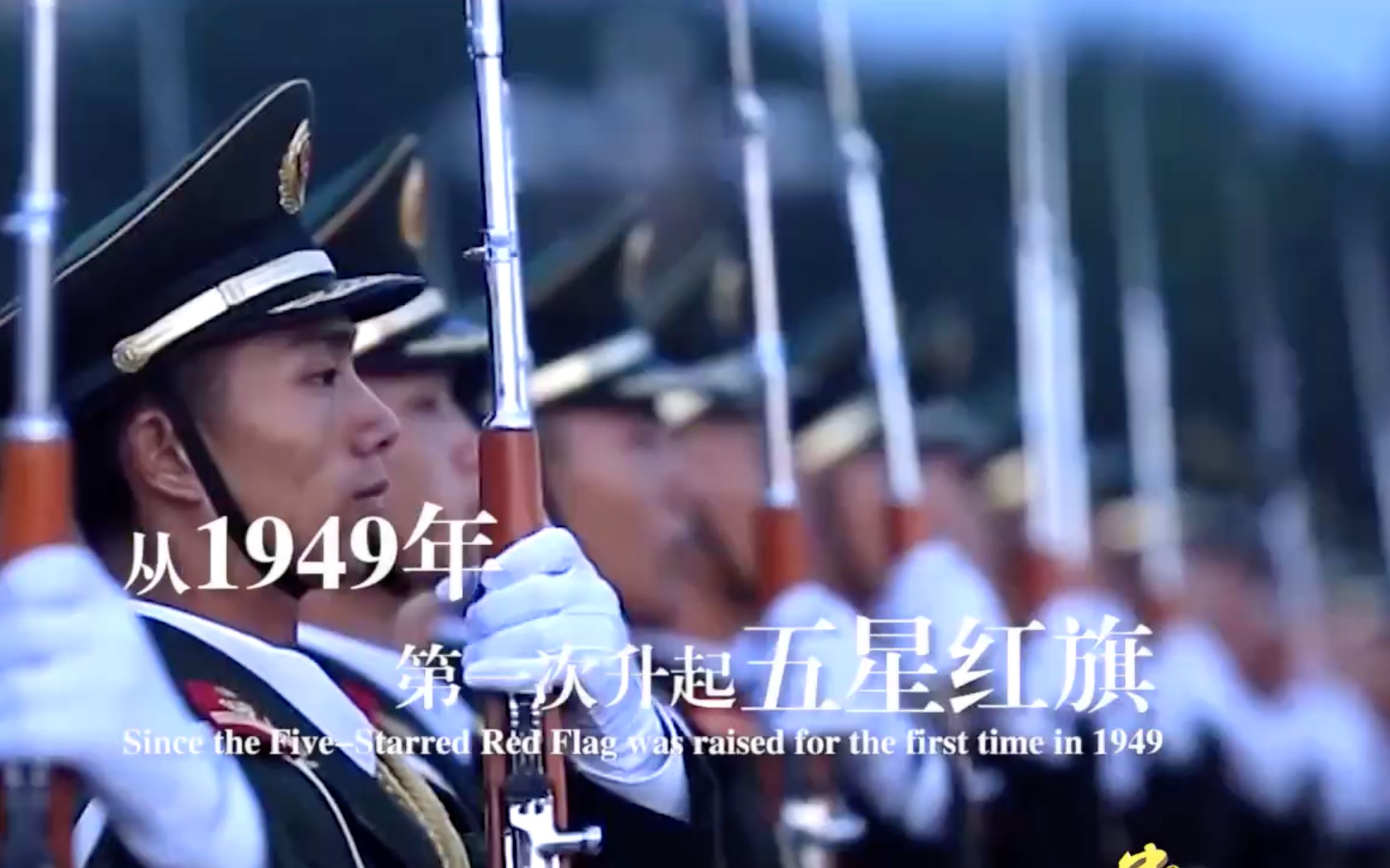 天安门国旗班老班长:祖国第一旗这样升起