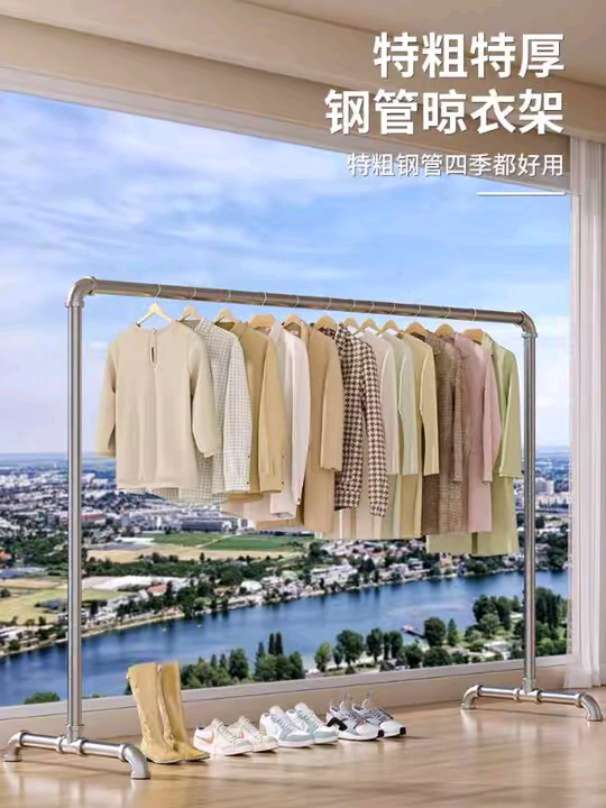#钢管晾衣架 加粗钢管抗锈耐造!结实耐用承重强,被子床单轻松晾,承重...