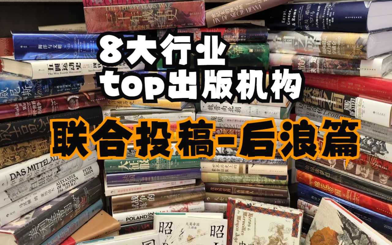 新书推荐8家出版机构近期爆款的新书——后浪出版公司篇,一定看到...