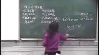 二元一次方程 新课程初中数学特级教师课例示范 教师应聘招考求职...