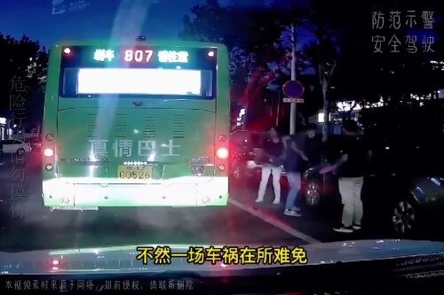 驾驶出行事故分析第54期,开车门要注意周围
