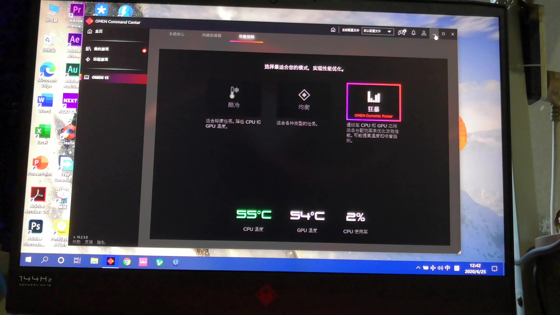 [Bright]用所长的方法在暗影精灵5 i5-9300H RTX2060笔记本电脑上剪...