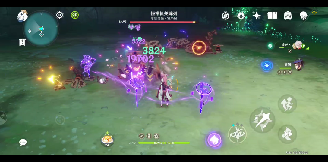 【原神】天空书八重神子核爆,两套圣遗物(角斗士2宗室2,平雷4)面板...