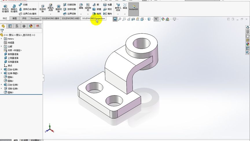CAD视频教程:2020版本CAD-圆柱,孔类轴测图画法,满满得干货