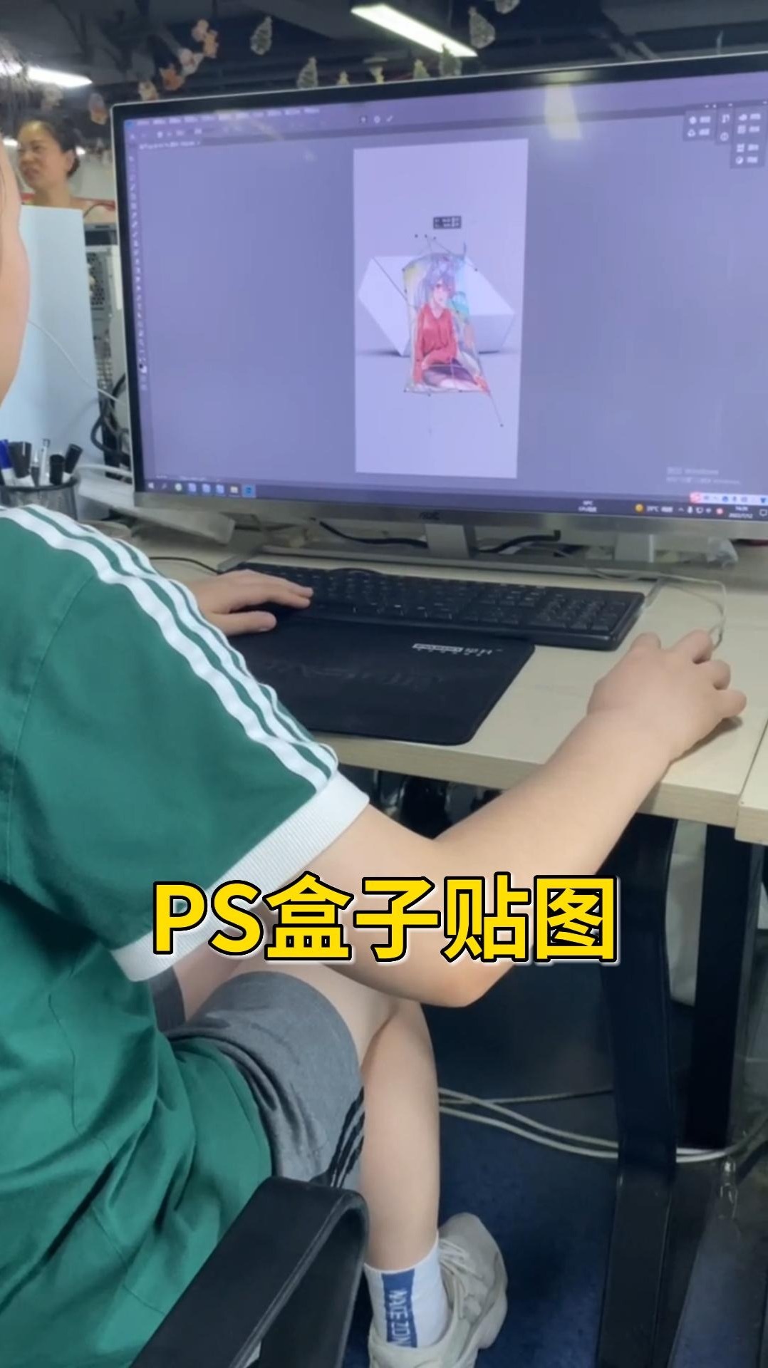 ps技能教你如何给盒子贴图,赶紧点赞收藏吧!ps