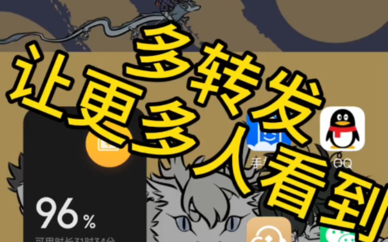 网心云3周真实收益,想要入坑的小伙伴速来