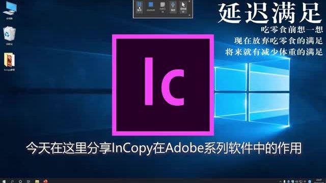 InCopy在文案和美工协同工作中的用法。#设计教程