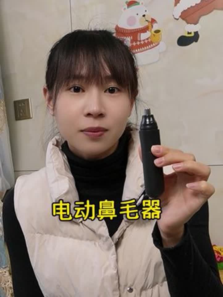 兄弟别再让你的鼻毛漏外面了!鼻毛修剪器来了!不伤鼻腔,安全修剪,小巧...