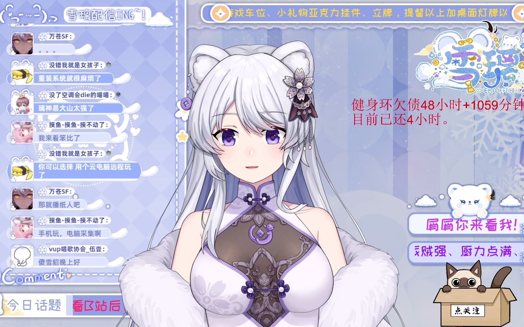 20220116-210551-【杂谈】 模拟器一开就蓝屏是为什么啊?