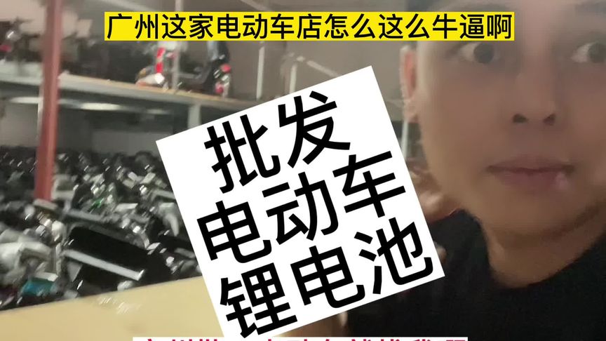 牛逼老板你信吗?#美团外卖 #外卖小哥 #新国标电动车 #电动车