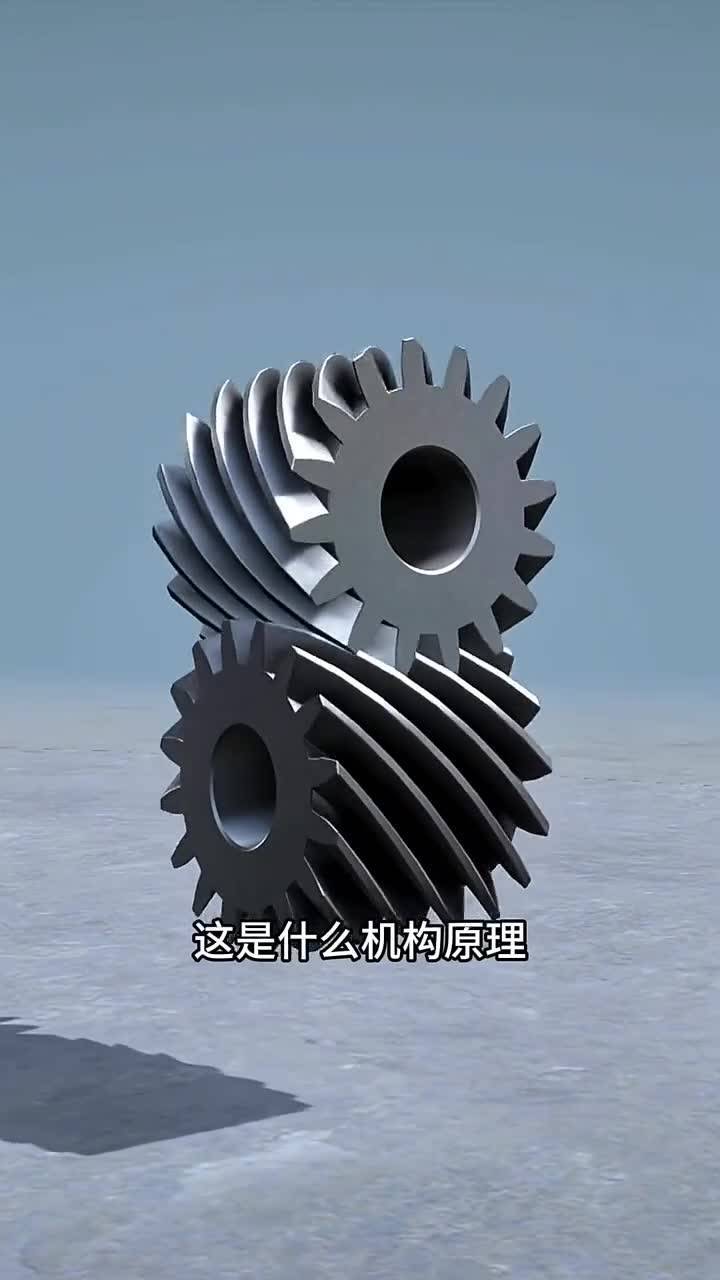 15种机械原理动画 #机械 #原理 #科普 #动画