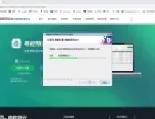 【粤教翔云数字教材应用平台】PC端老师下载使用说明