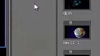 ED教程