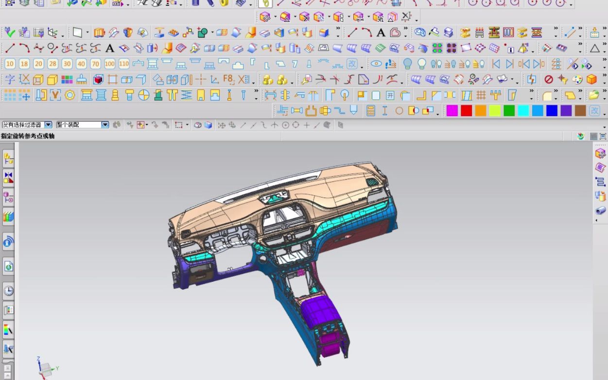 UG模具设计:曲面分模教程
