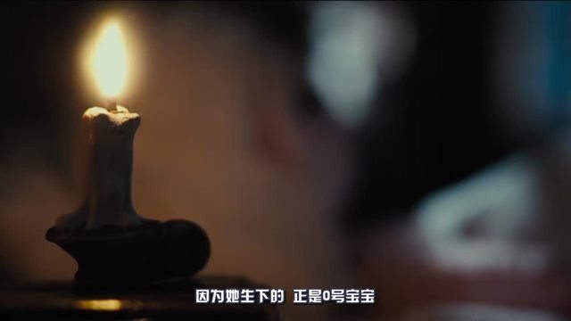 人们出生前就拥有一个数字,越大地位越尊贵,零只能沦为街头乞丐