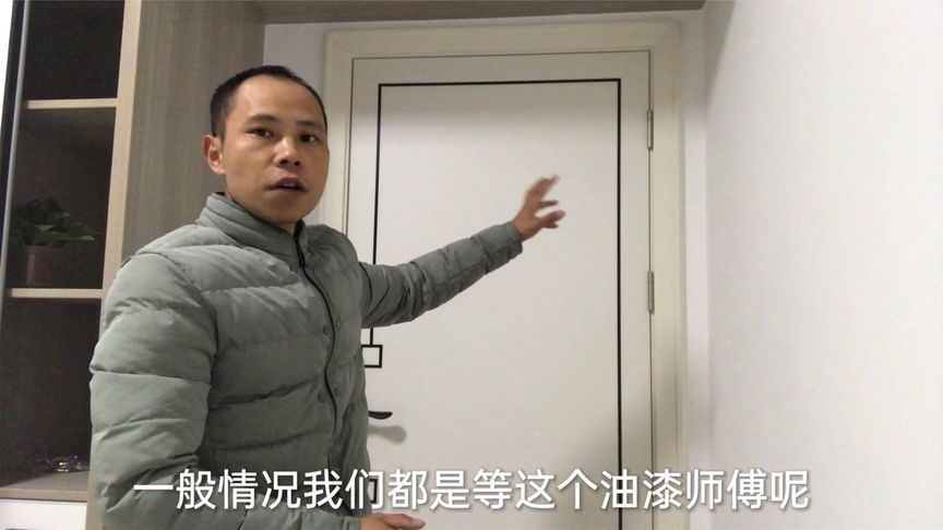 毛胚房装修,卧室门什么时候量尺寸,什么时候安装最合适?