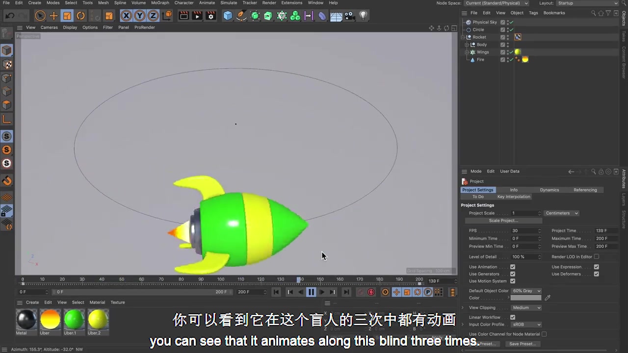 C4D技巧教程Tip-262 Cinema 4D R21对象如何沿样条制作循环动画