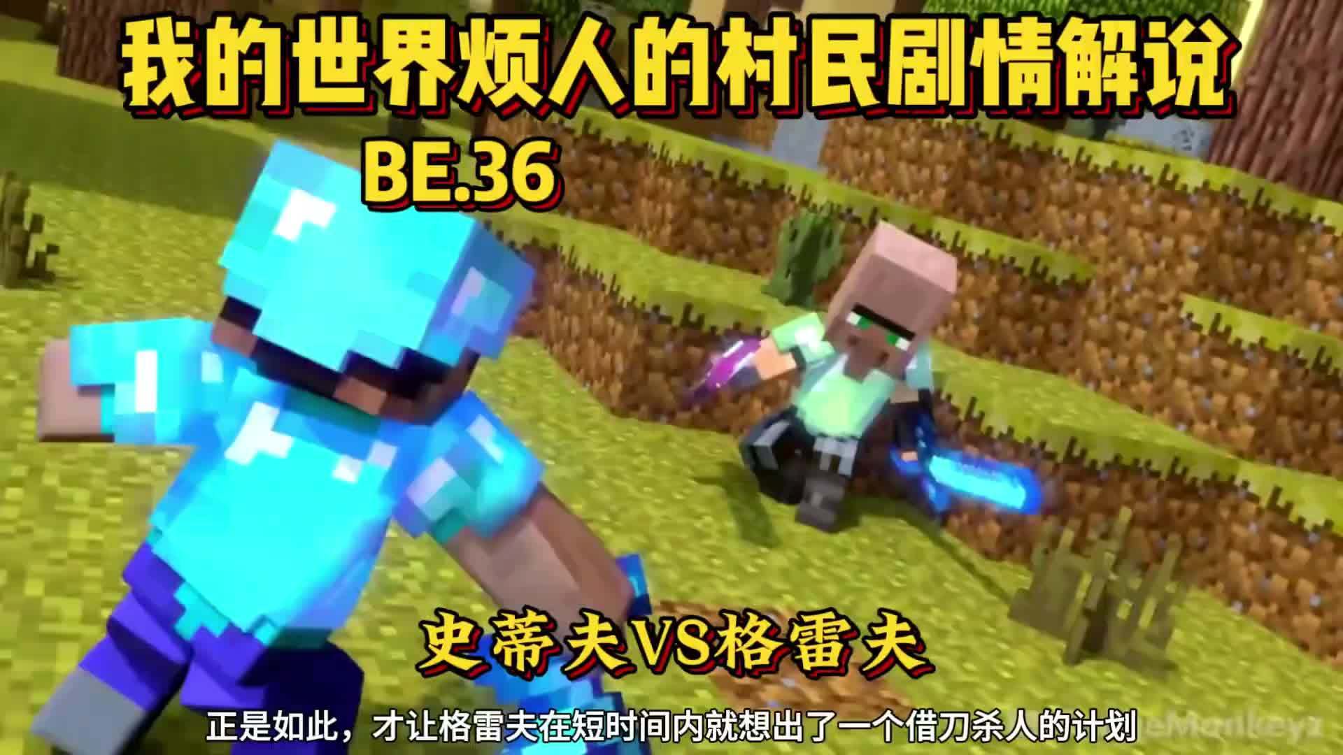 100名玩家争夺钻石,最后一人将触发禁忌指令!