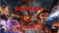 梦幻群侠传四从新玩第二集