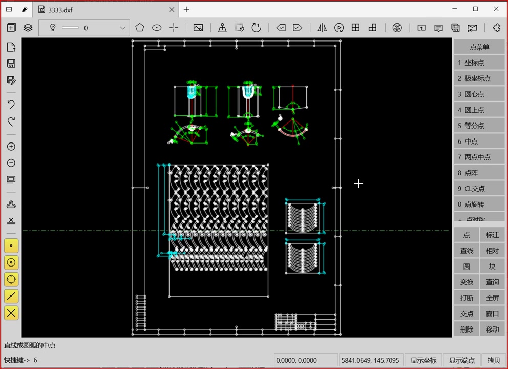 KS线切割编程系统通用版-DXF文件读取数据缺失怎么办