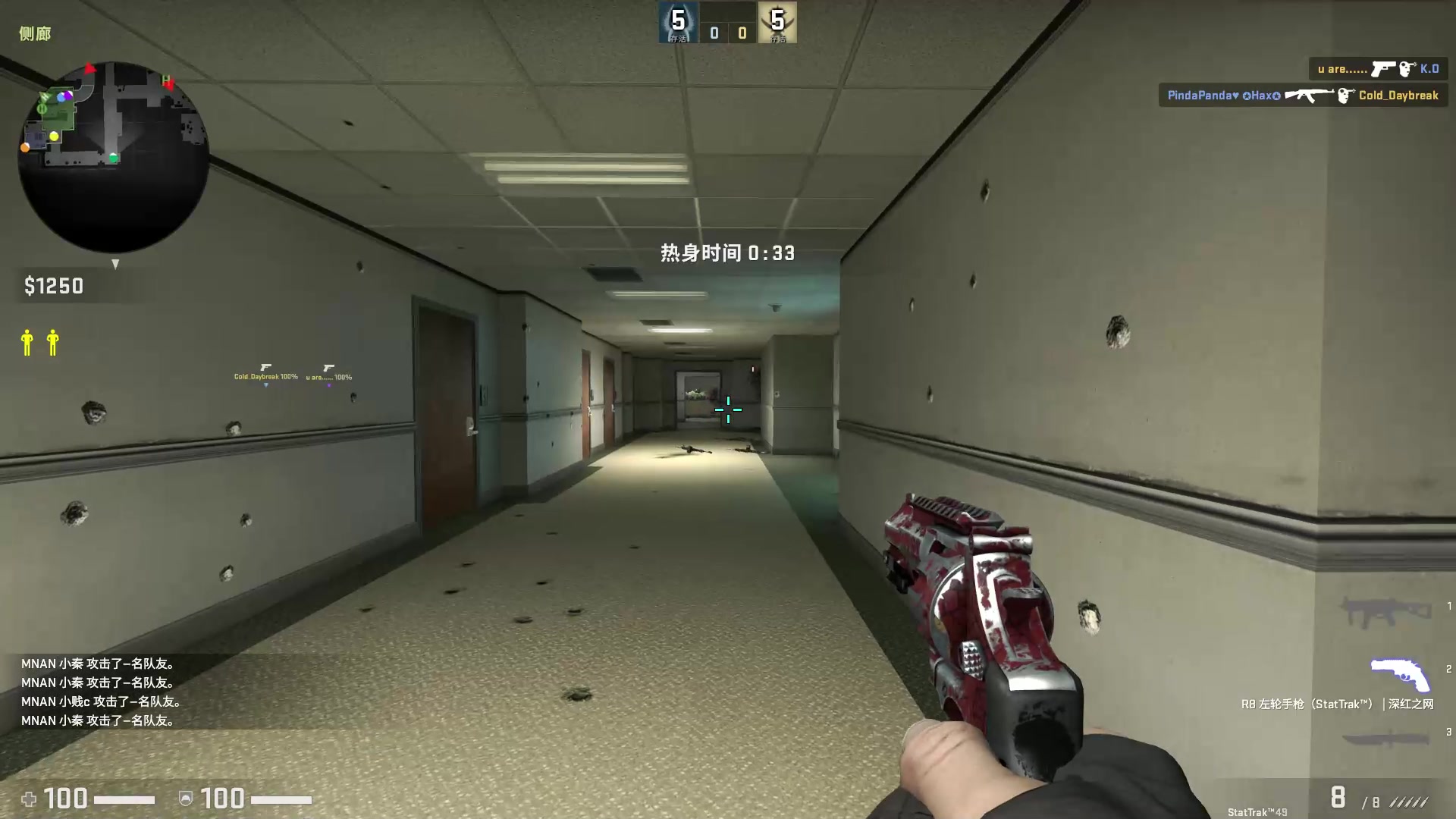 小贱c的CS:GO日常——#33 女生or伪声?