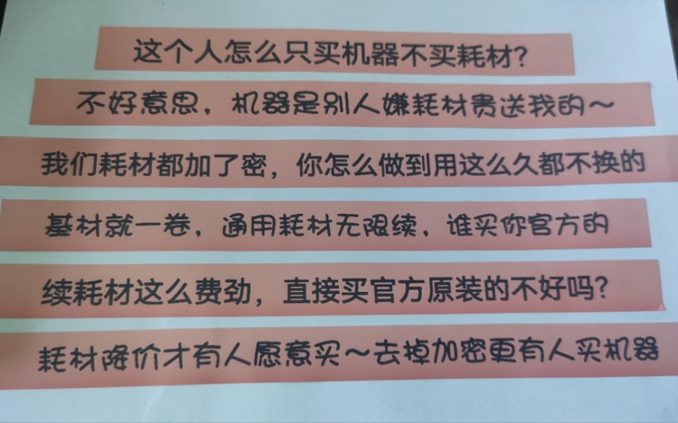 十秒速知带锁标签机如何使用通用耗材