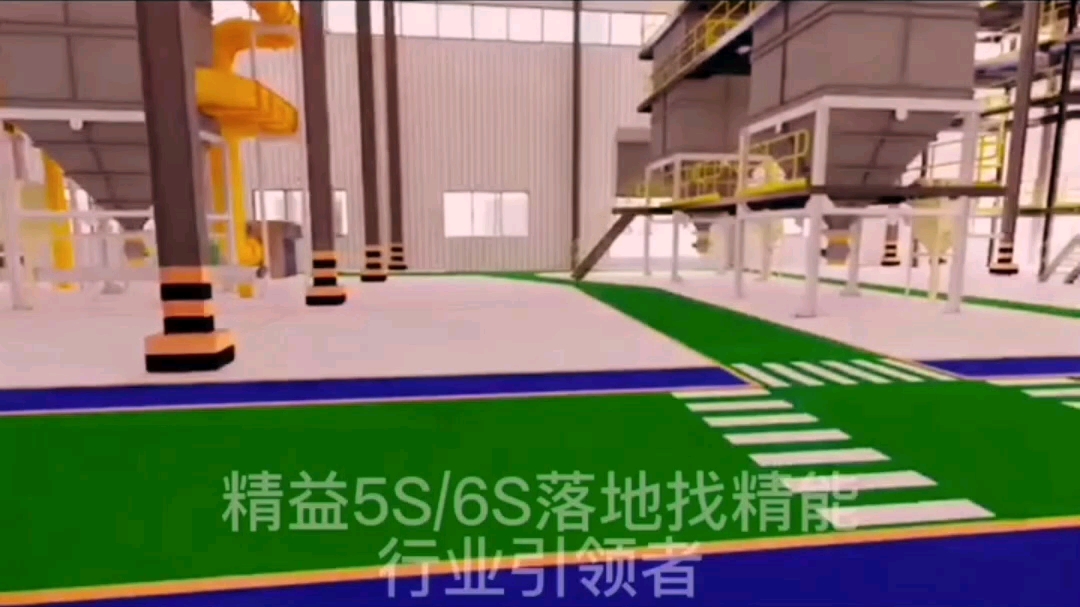 如何打造5S标杆工厂