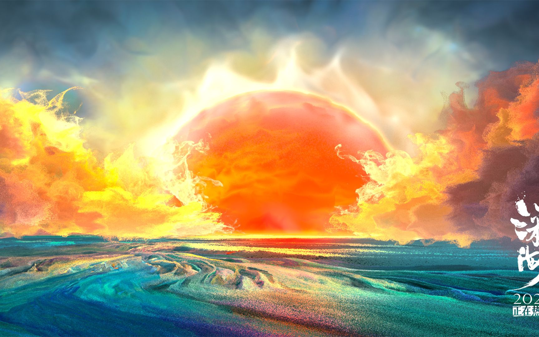 绚烂!惊艳!震撼!动画电影《深海》完整片头