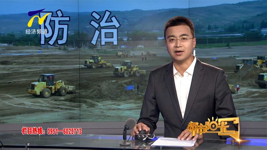 【阳光资讯】宁夏立法防治土壤污染