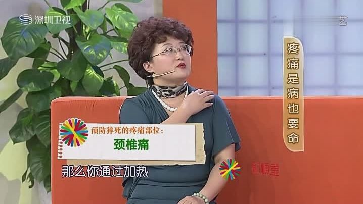 身体这些部位疼痛千万要注意!可能是猝死的征兆!太可怕了!