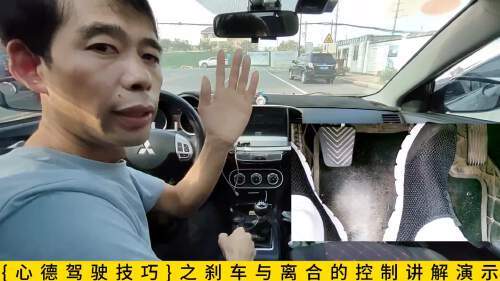 手动挡都要淘汰了还有很多司机不知道刹车离合怎么踩?!