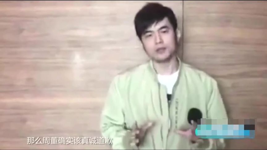 西安演唱会 周杰伦怒斥安保人员事件 被迫道歉?不然不让离开?