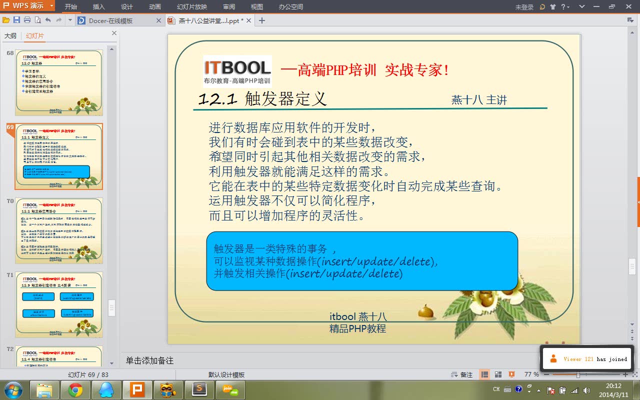 【数据库】Mysql高级篇(全24讲)