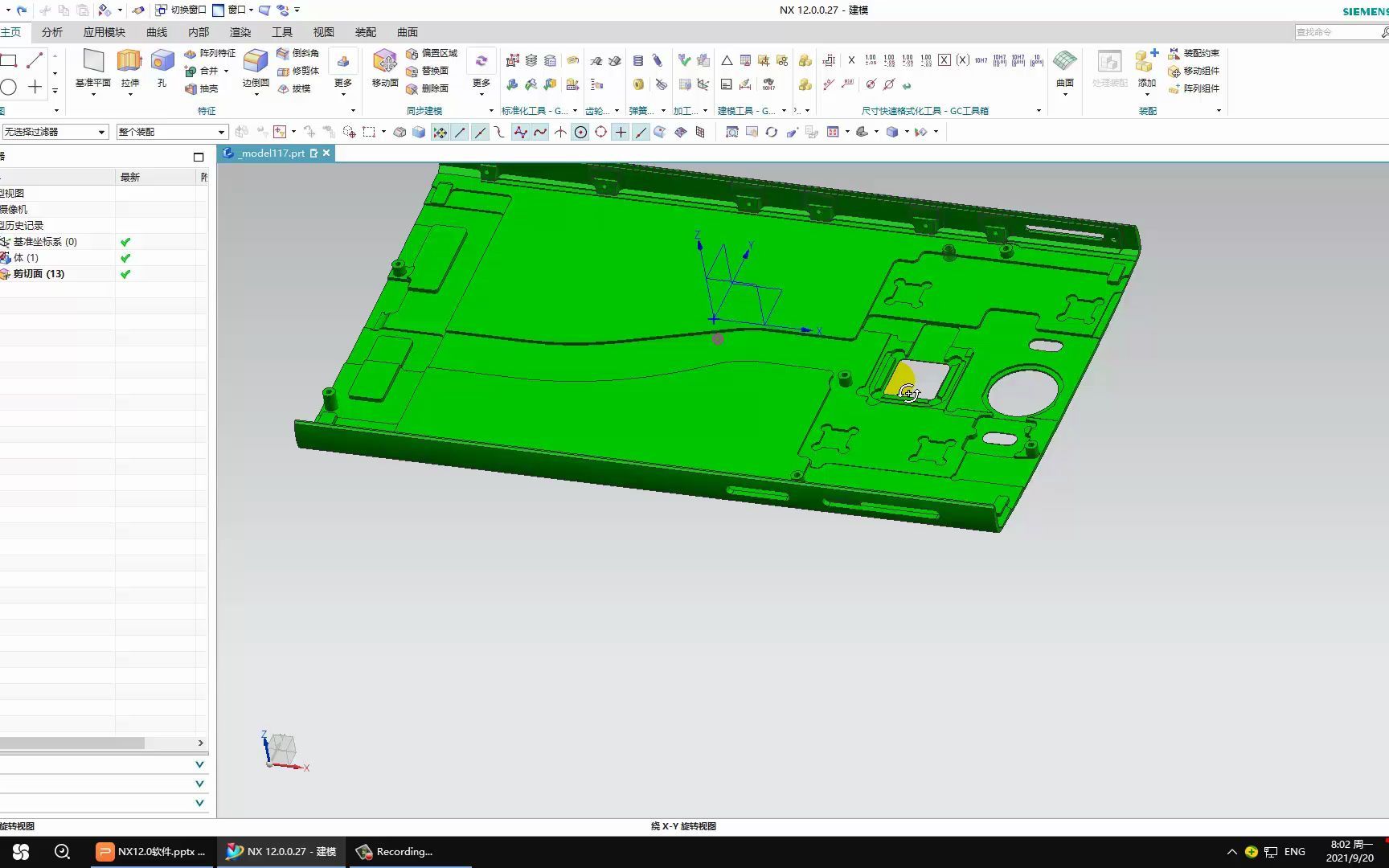 第117课NX12.0软件同步建模之重用详解