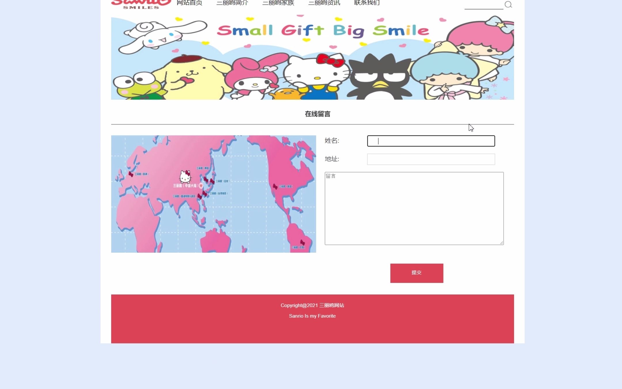HTML5期末大作业:学生网页设计 学生DW网页设计作业源码 web课程...