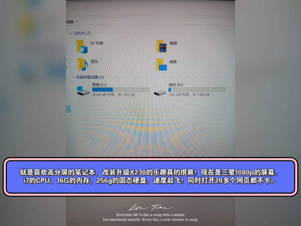 就是喜欢高分屏的笔记本,改装升级X230的乐趣真的很爽!现在是三星...