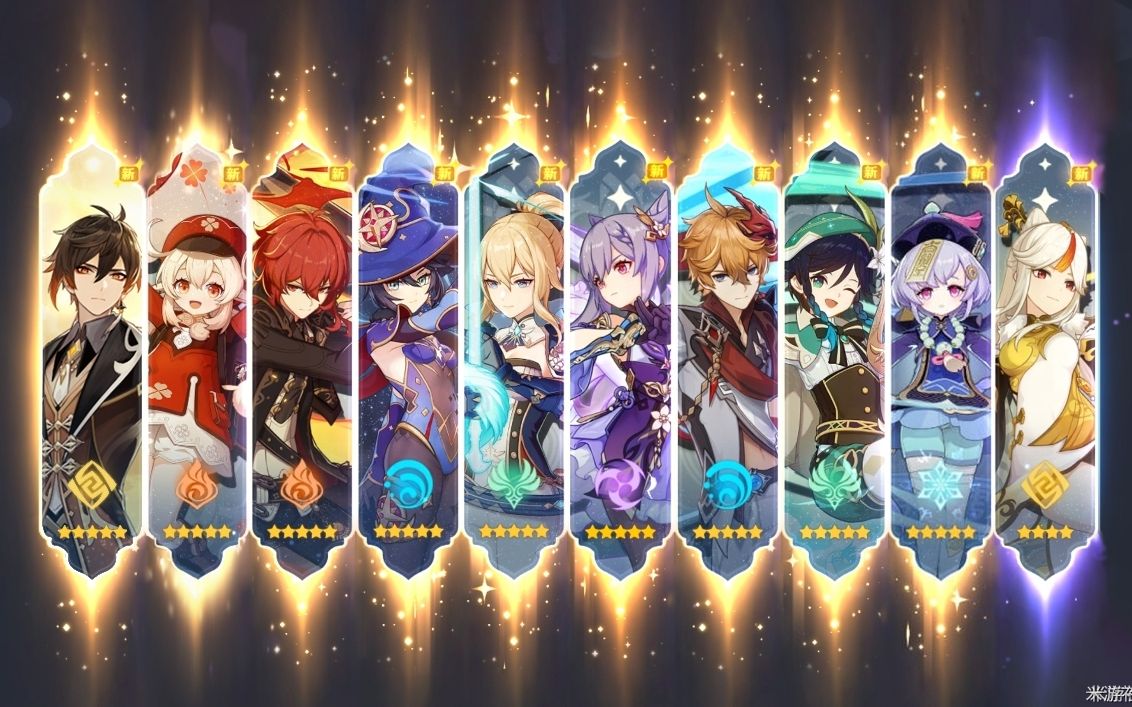 【原神】好家伙,这样抽卡必出金的吗?