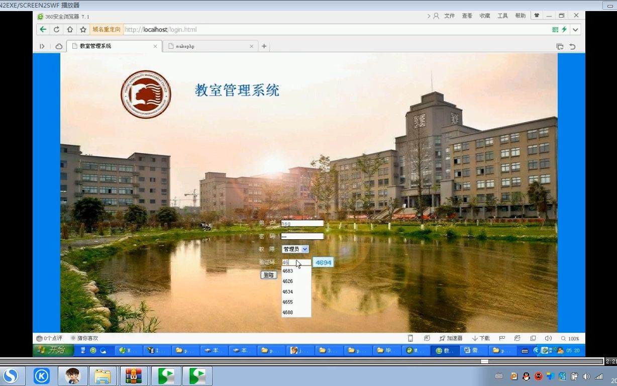 【源码免费送】基于php+mysql的教室管理系统-计算机毕业设计