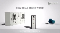 3分钟了解变频器是怎样工作的