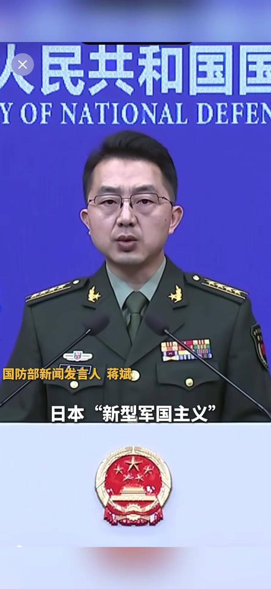 国防部回应日本部署远程导弹:穷兵黩武老路是自取灭亡不归路!