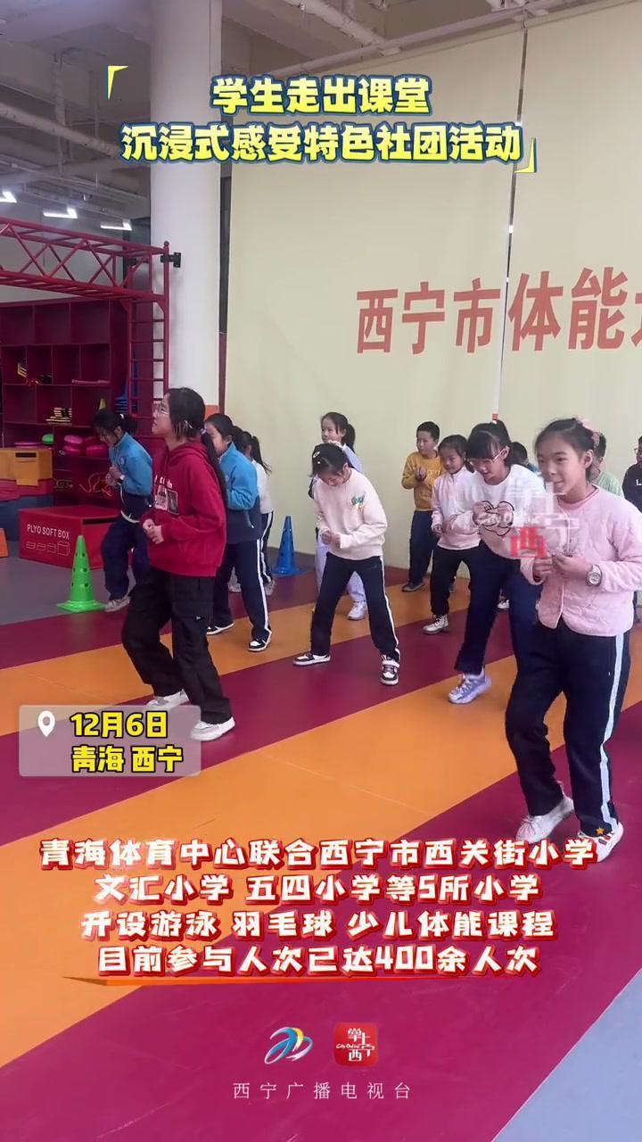 学生走出课堂沉浸式感受特色社团活动