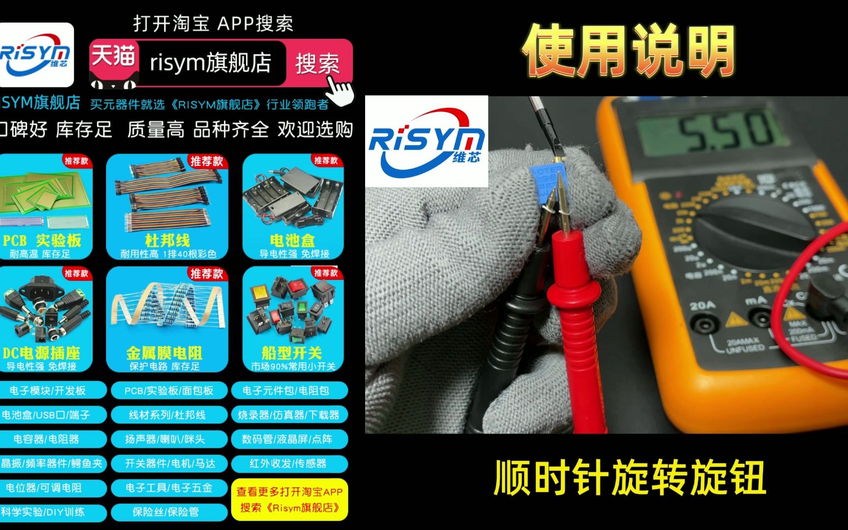 3296W电位器多圈可调