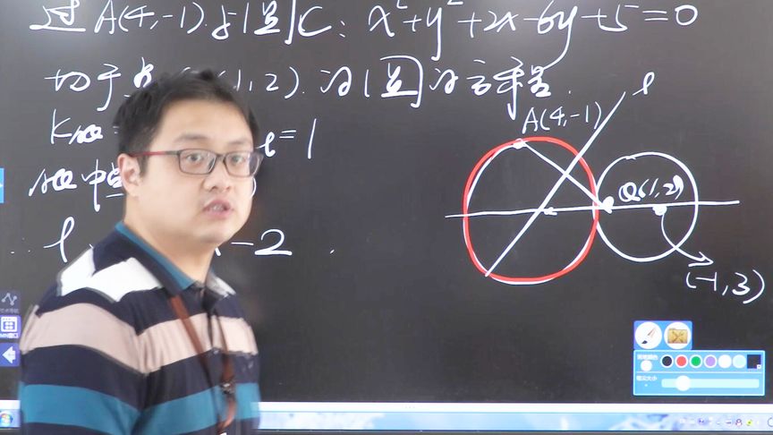 高中数学圆与圆之间关系——用圆与圆的圆心线关系,求圆方程