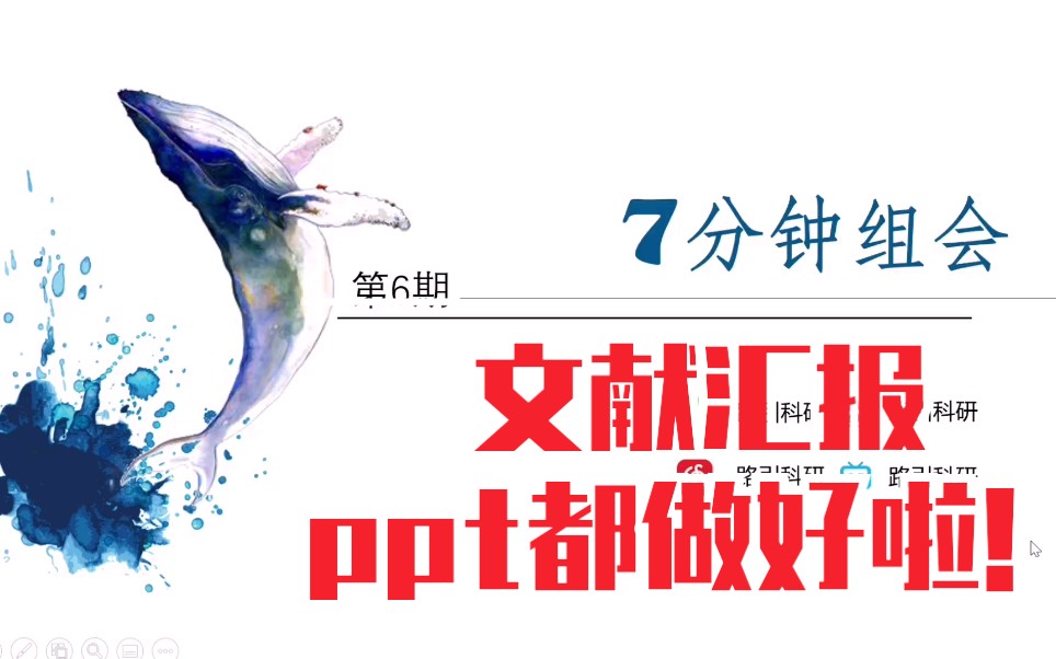 【医学生文献汇报| 第6期】一个月就接收的IBD动物研究?