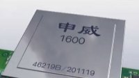 超级计算机动画演示