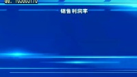...系统(模块六):管理会计系统56、财务分析——企业主要经营指标(上)