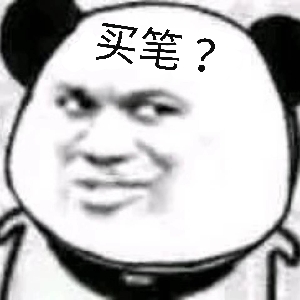 启东制笔工作室 