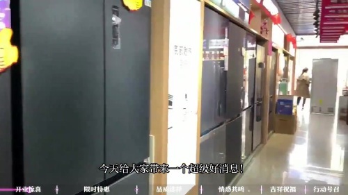 家电新店开业宣传语