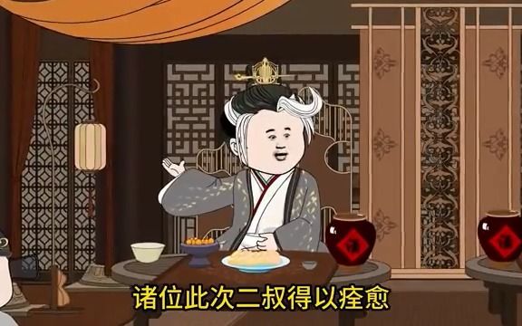 一口气看完沙雕动漫系列:我穿越成了刘封(第1季)