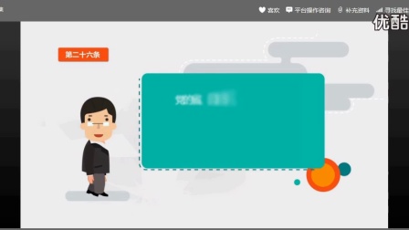 党章_第四章_党的地方组织_标清